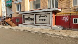Upgrade (Tauelsizdik Avenue No:9к1), güzellik salonu  Aktöbe'den