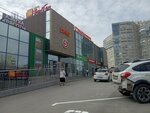 5post (Metallurgov Avenue No:35), teslimat noktası  Volgograd'dan