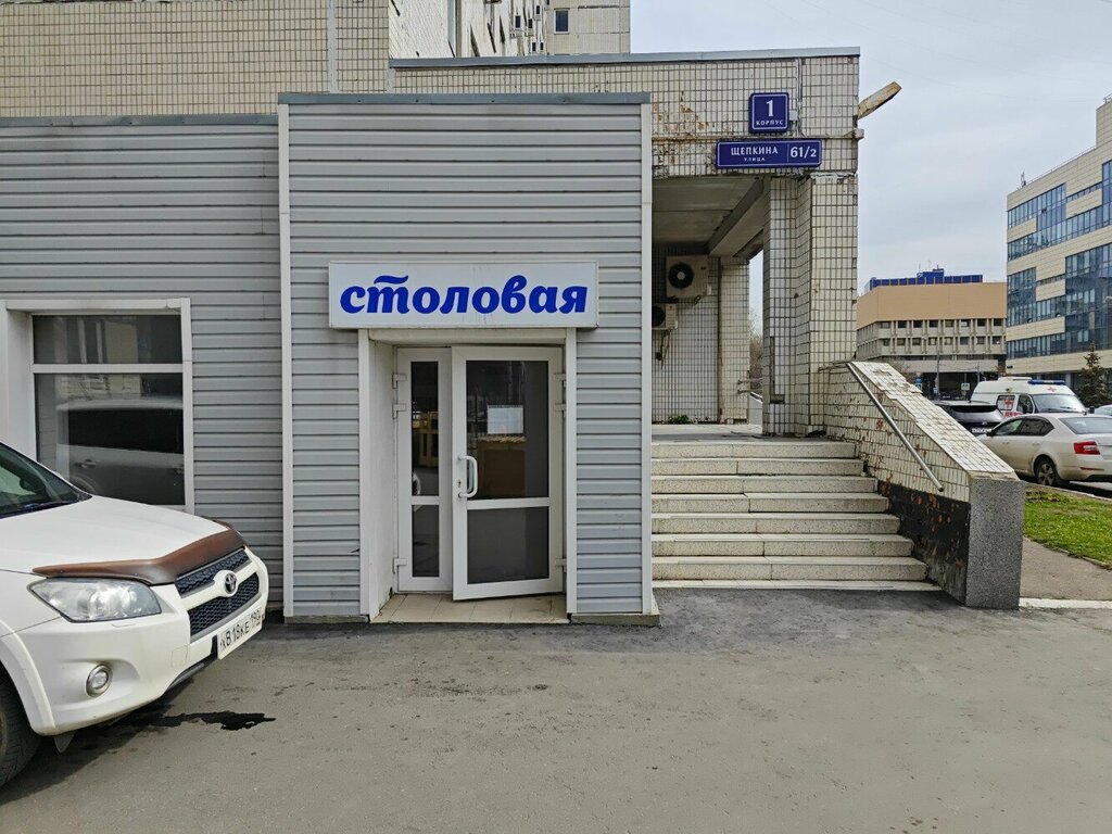Kantin, yemekhane Canteen GBUZ MO MONIKI, Moskova, foto