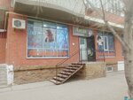 Aida (Aliya Moldagulova Avenue No:58к4), kuaförler  Aktöbe'den