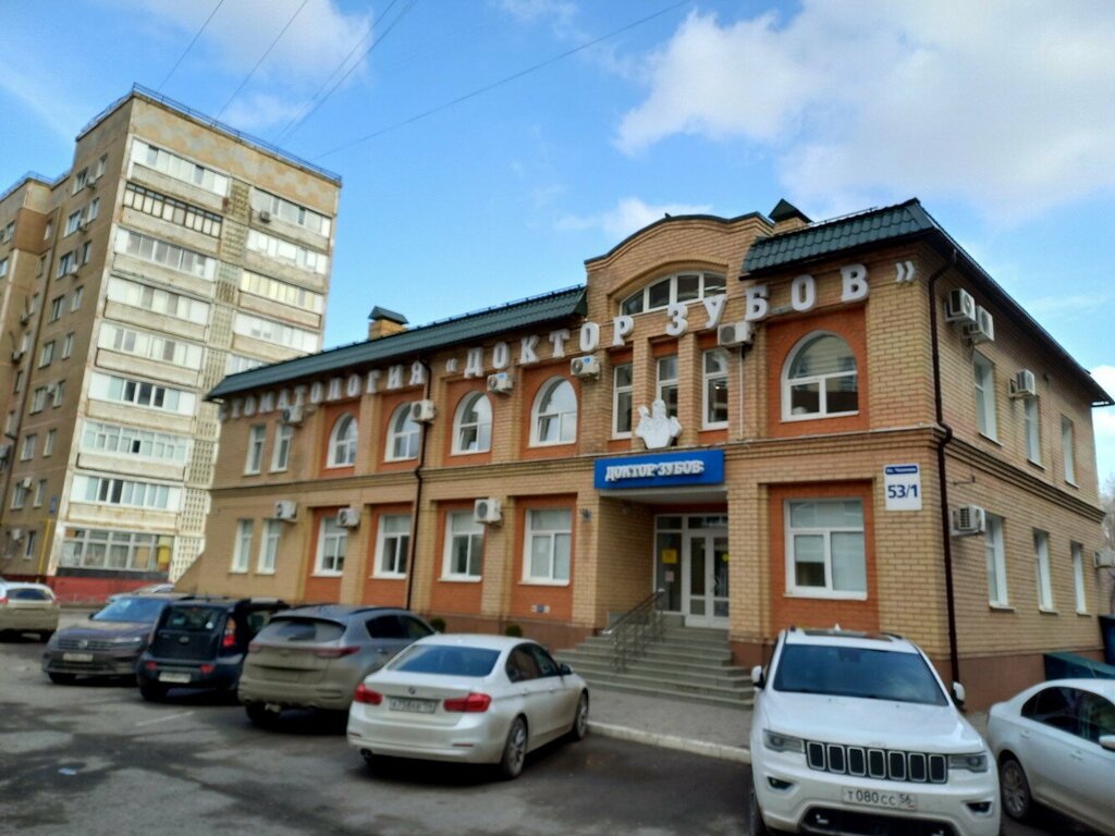 Özel ağız ve diş sağlığı klinikleri ve muayenehaneleri Doktor Zubov, Orenburg, foto
