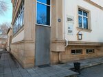 Gas Administration (Huseyn Cavid Avenue No:46), doğal gaz hizmetleri  Bakü'den