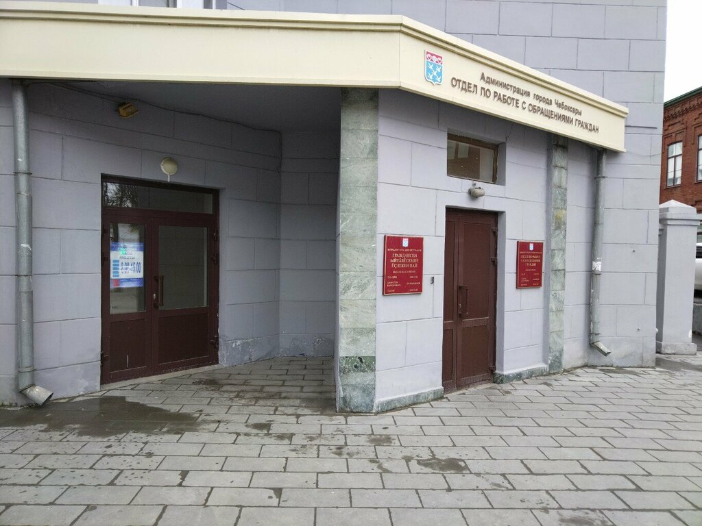 Kantin, yemekhane Кулинар, Cheboksary, foto