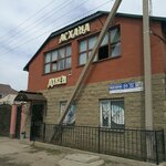 Qiwi (Fahd ben Abdýll Azız kóshesi No:31), ödeme terminali  Astana'dan