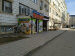 Nurdaulet (No:10, 32V yqsham aýdany), market  Aktav'dan