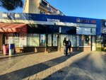 Derzi (Heydər Əliyev prospekti No:405C), terziler  Sumgayıt'tan