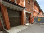 Гарант Авто Деталь (Koltsovskaya Street No:2/1), otomobil yedek parçaları  Voronej'den
