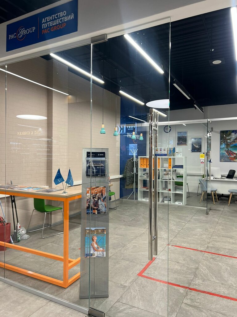 Seyahat acenteleri Neogeo travel, Moskova, foto