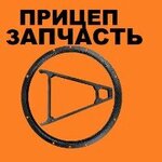Trailer parts (Staromaryevskoe Highway No:30), otomobil yedek parçaları  Stavropol'dan