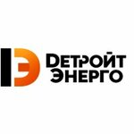 Detroit-Energo (Uchiteley Street No:38АД), elektrik laboratuvarı  Yekaterinburg'dan