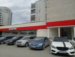 Почтомат (Kuznetsova Street No:2), parsel otomatı  Yekaterinburg'dan