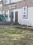 Auto start (Bratya Duysembinovy kóshesi No:5), otomobil yedek parçaları  Pavlodar'dan