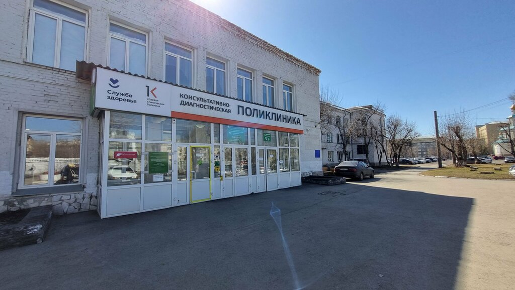 Tuvalet Туалет, Krasnoyarsk, foto