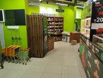 Орехи и сухофрукты (Narodnogo Opolcheniya Street No:3), kuruyemiş, atıştırmalık, kuru meyve  Moskova'dan