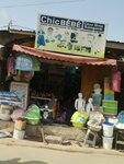 Chic Bébé Chez Madame Sangaré (Rue E106 No:84, Marcory, Quartier de la Aliodan), çocuk mağazaları  Abican'dan
