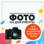 Вук Сервис (Ilyushina Street No:1к1), fotokopi dükkanları  Saint‑Petersburg'dan