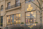 Gavali Nuts & Delights (1st Street Yashyl ​​Ada No:17B), pasta, şekerleme ve tatlı  Bakü'den