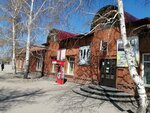 Алёнка (Sovetskaya ulitsa No:43, posyolok gorodskogo tipa Blagoveshchenka), yapı mağazası  Altayski krayından