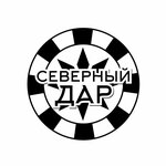 Sevdar (26 Bakinskikh Komissarov Street No:1Ц), gıda üreticileri  Krasnoyarsk'tan
