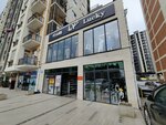 Lucky (Mirian Mepe Street No:37A), giyim mağazası  Tiflis'ten
