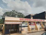 Eglise Evangélique La Maison Des Aigles (Abidjan, Cocody, Quartier de la Angré), dini dernekler  Abican'dan