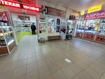 Pharmacy (Mïkhaïl Glïnka street No:38В), eczaneler  Semey'den