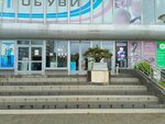 A. S. C 925 (Internatsionalnaya Street No:30), kuyumcular  Kaliningrad'dan
