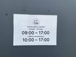 Toilet (Moscow Region, Volokolamsk, Pobedy Park), tuvalet  Volokolamsk'tan
