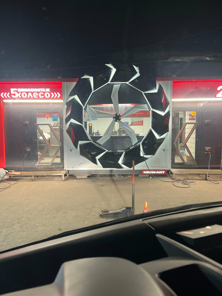 Araç sigorta şirketleri 5 Колесо, Moskova, foto