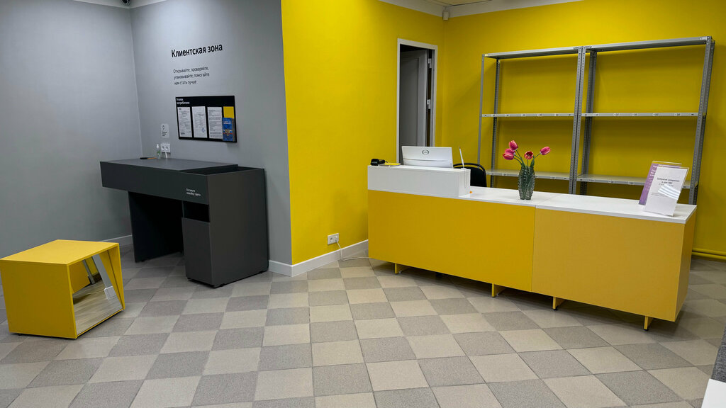 Teslimat noktası Yandex Market, Riazan, foto