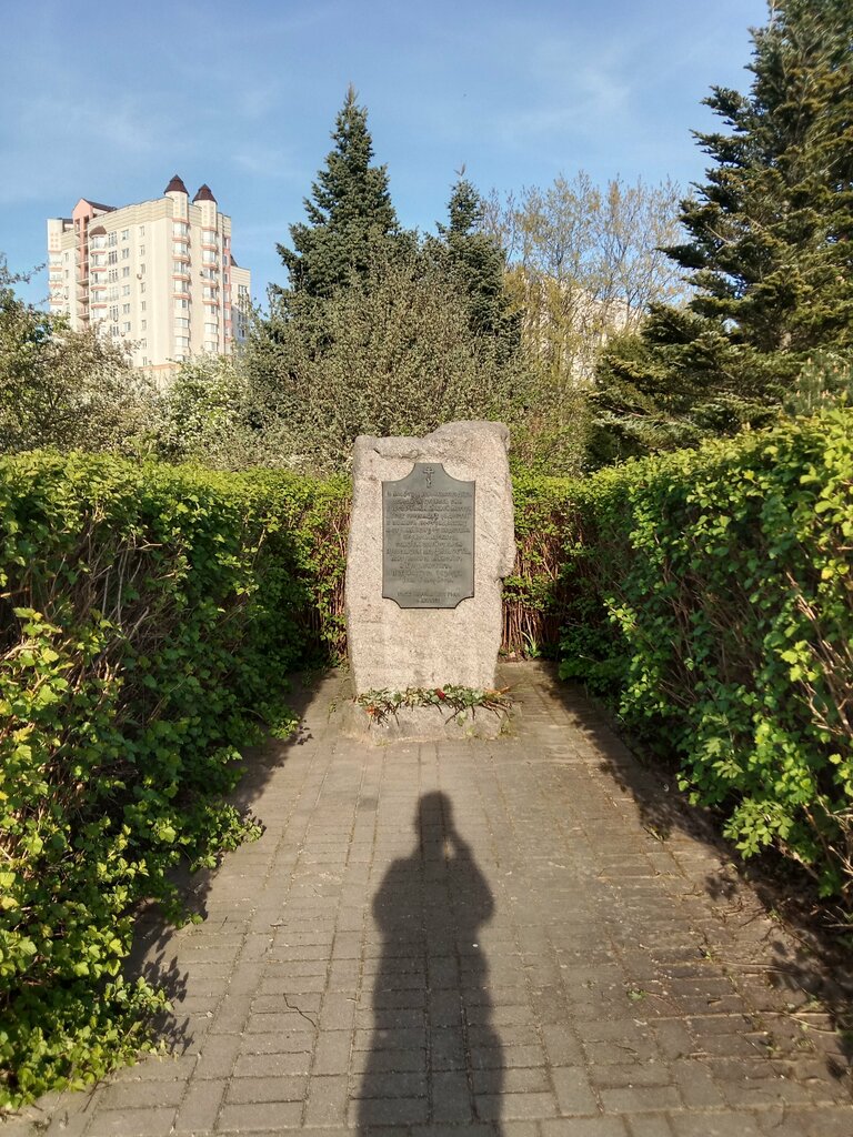 Park, sokak heykeli Памятный камень в честь основания церкви Иконы Божией Матери, Minsk, foto
