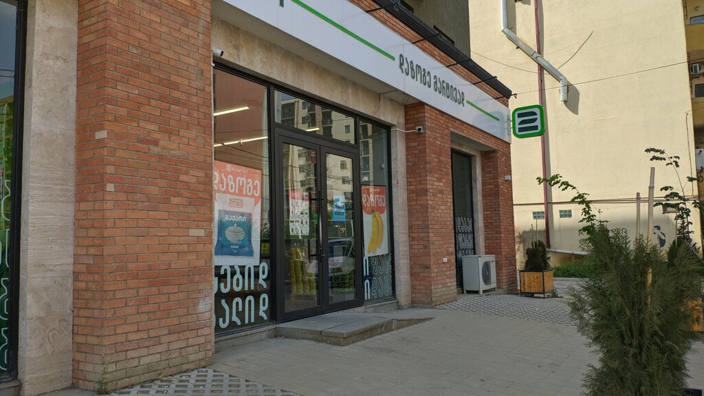 Market 2 Nabiji Ори Набиджи, Tiflis, foto
