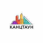 Канцтаун (prospekt Butomy No:9), kırtasiyeler  Severodvinsk'ten