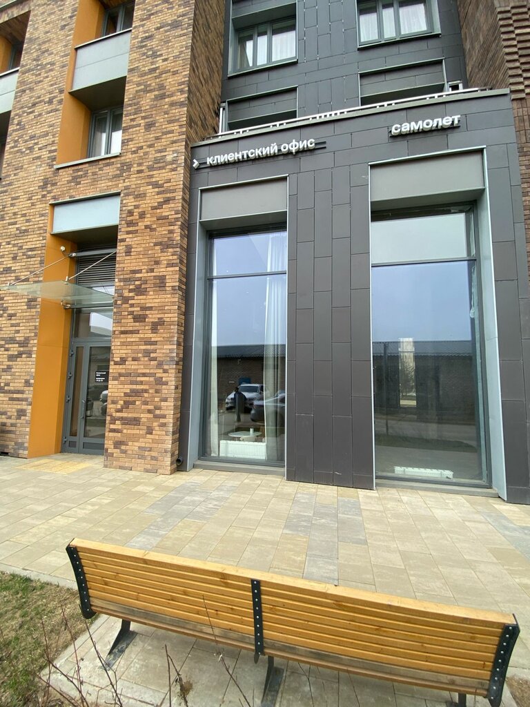 Yönetim ofisi Заречье парк, мультиофис, Moskova ve Moskovskaya oblastı, foto