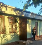 Кавказ (ulitsa Menzhinskogo No:93), market  Briansk'tan