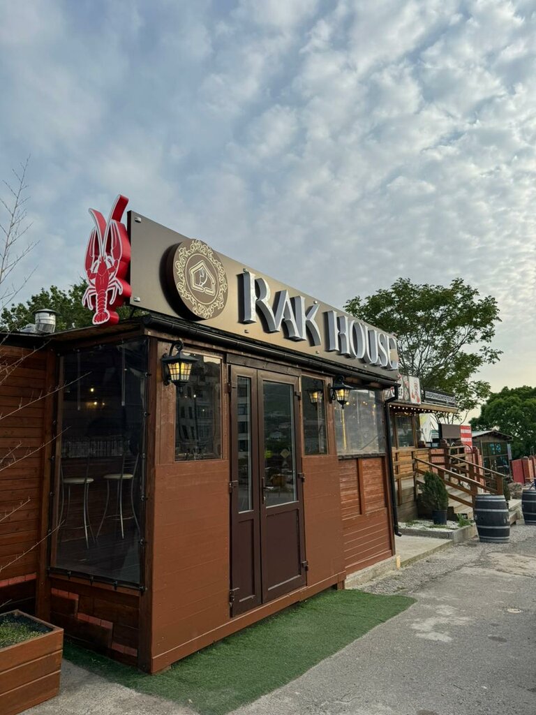Bira dükkanı RakHouse, Krasnodarski krayı, foto