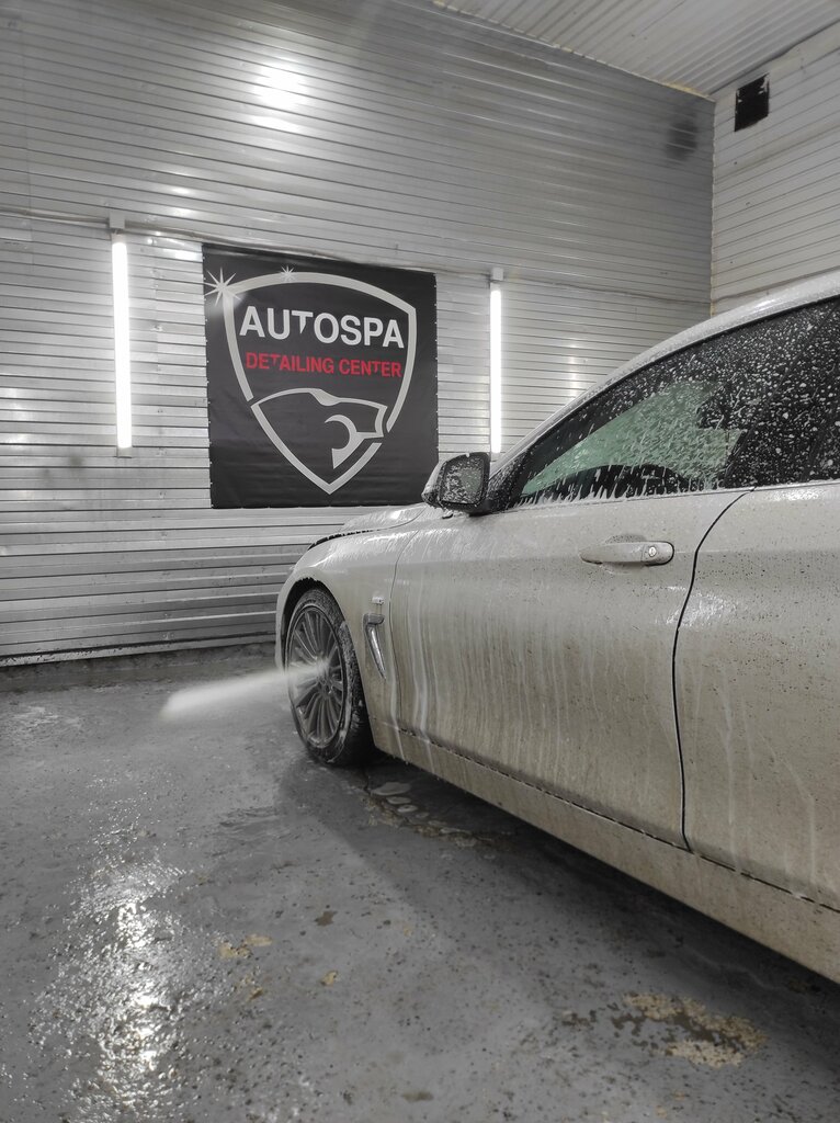 Oto yıkama Autospa, Nijni Novgorod, foto