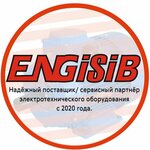 Энджисиб (Sem'i Shamshinykh Street No:22/1), elektroteknik ürün ve ekipman firmaları  Novosibirsk'ten