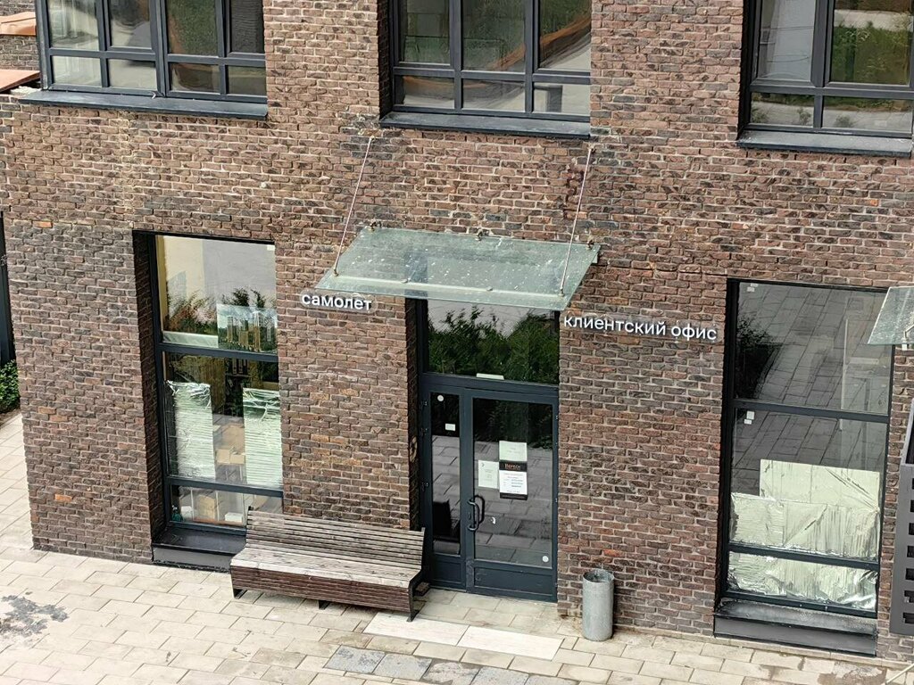 Konut servisleri kuruluşları Комфорт плюс, Moskova, foto