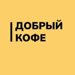 Добрый кофе (Samara Region, Tolyatti, zhiloy kompleks Matryoshka), kahve otomatı  Tolyatti'den (Togliatti'den)