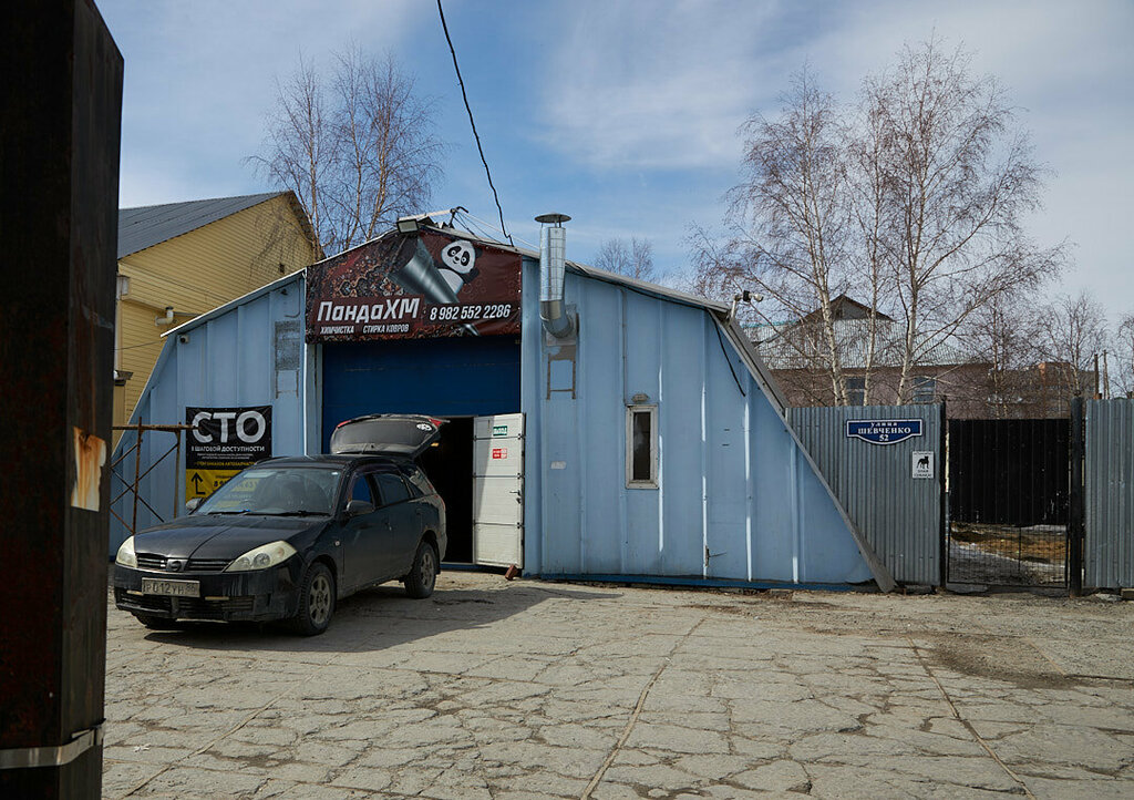 Kuru temizlemeciler ПандаХМ, Hantı‑Mansi, foto