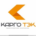 Карго ТЭК (Kievskaya Street No:5литЗ), kargo firmaları  Saint‑Petersburg'dan