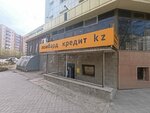 Lombard Kredit kz (Bauyrjan Momyşūly dañğyly No:4), rehincilik  Astana'dan