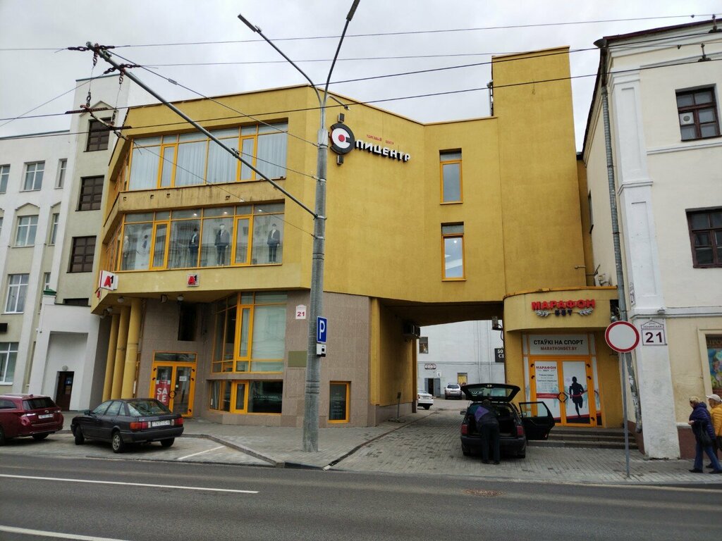 Güzellik salonu Яблоко, Moguilev, foto