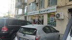 ნაბიჟი (Berbukis Street No:7), süpermarket  Tiflis'ten