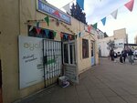 Oyal (Bakı, Yasamal, Yeni Yasamal rayonu, Dadaş Bünyadzadə küçəsi), kırtasiyeler  Bakü'den