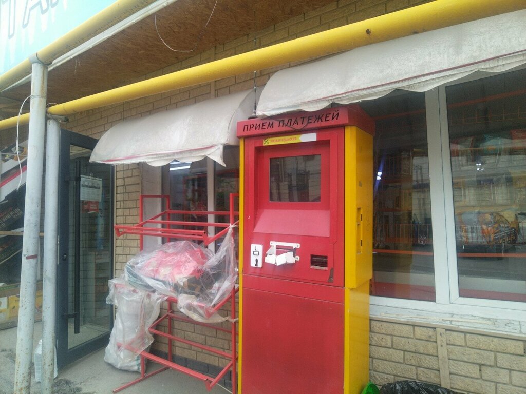 Ödeme terminali Qiwi, Almatı, foto