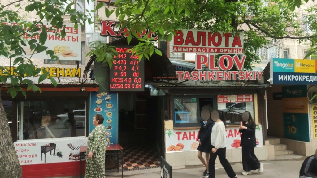 Döviz büroları HELP, Çimkent (Şımkent), foto