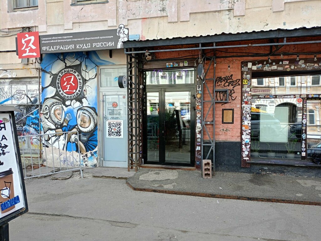 Baskı hizmetleri Manufaktur Studiya, Samara, foto