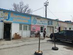 Бытовая химия (Borodinskaya street No:26с43), kişisel bakım ürünleri  Vladivostok'tan